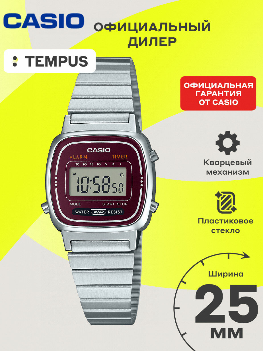 Наручные часы CASIO Vintage