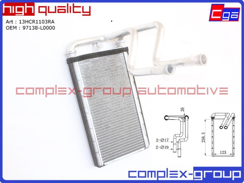 Радиатор отопителя салона KIA K5 20-/SONATA 19- CGA арт. 13HCR1103RA
