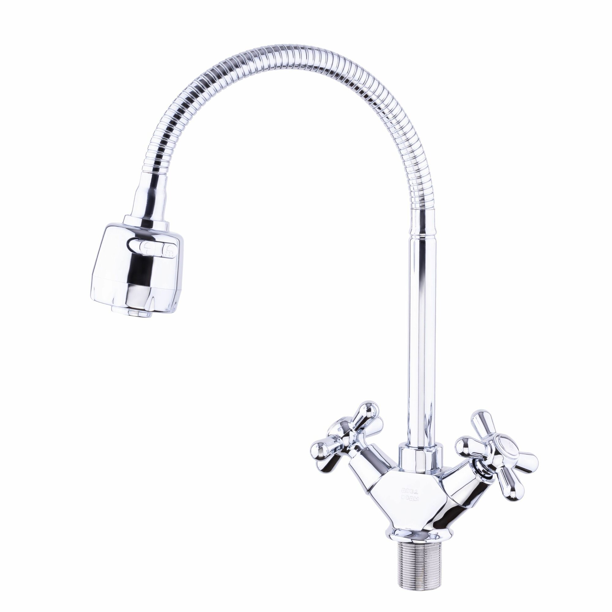 Смеситель для кухни, с гибким изливом латунь двухвентильный с душем Две Воды