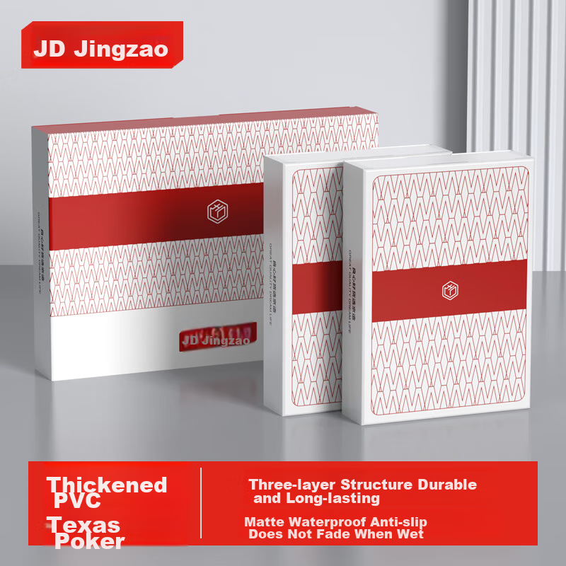 JD Jingzao PVC Plastic Guandan Cards, Texas Hold'em Cards, Matte Waterproof Large Print Playing Cards, Tabletop Entertainment Wide Cards, 2 Decks
