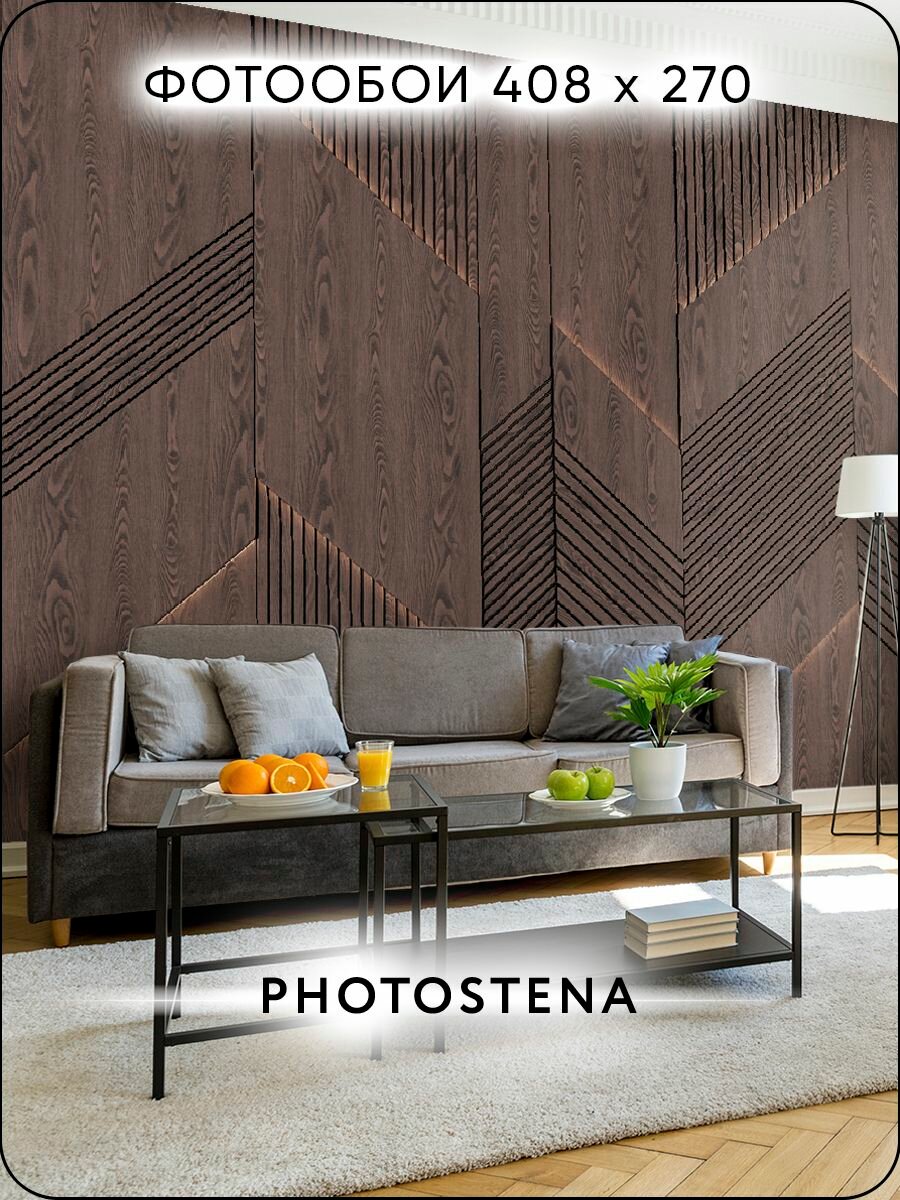 Фотообои на стену флизелиновые встык PHOTOSTENA 3D Деревянная панель 4,08 x 2,7 м 11,02 м2