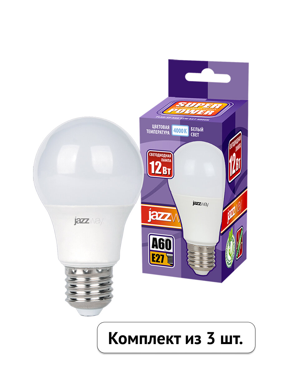 Лампочка светодиодная Jazzway PLED Power 12Вт, 4000K, 1080Лм, E27, нейтральный белый свет, груша (комплект из 3 шт.)
