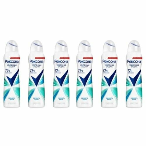 Рексона Дезодорант спрей женский, Свежесть душа shower fresh, 200 мл, 6шт