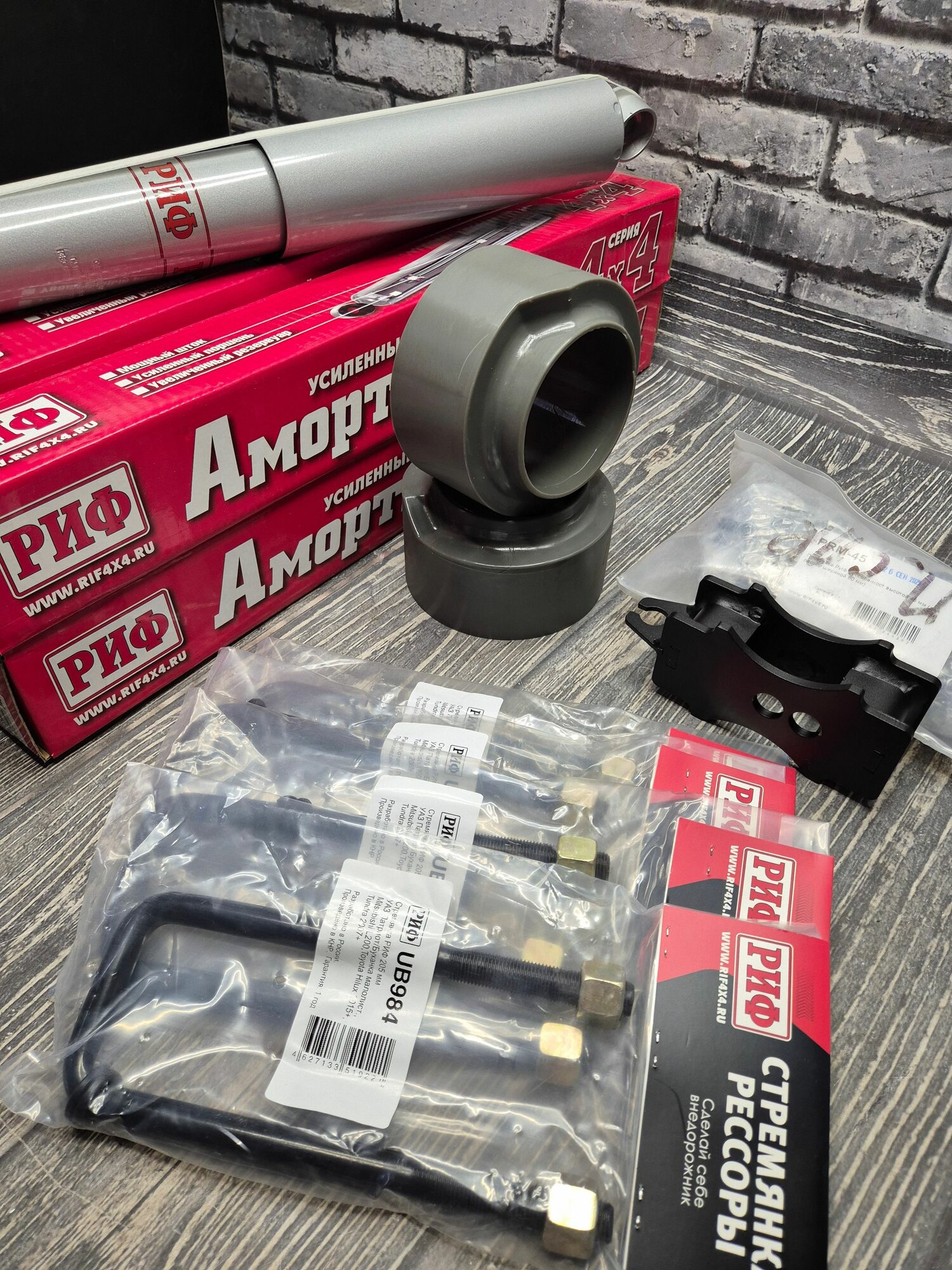 Лифт-комплект РИФ лайт газовый УАЗ Хантер лифт 50 мм. RIF-Hun-50-G-lite