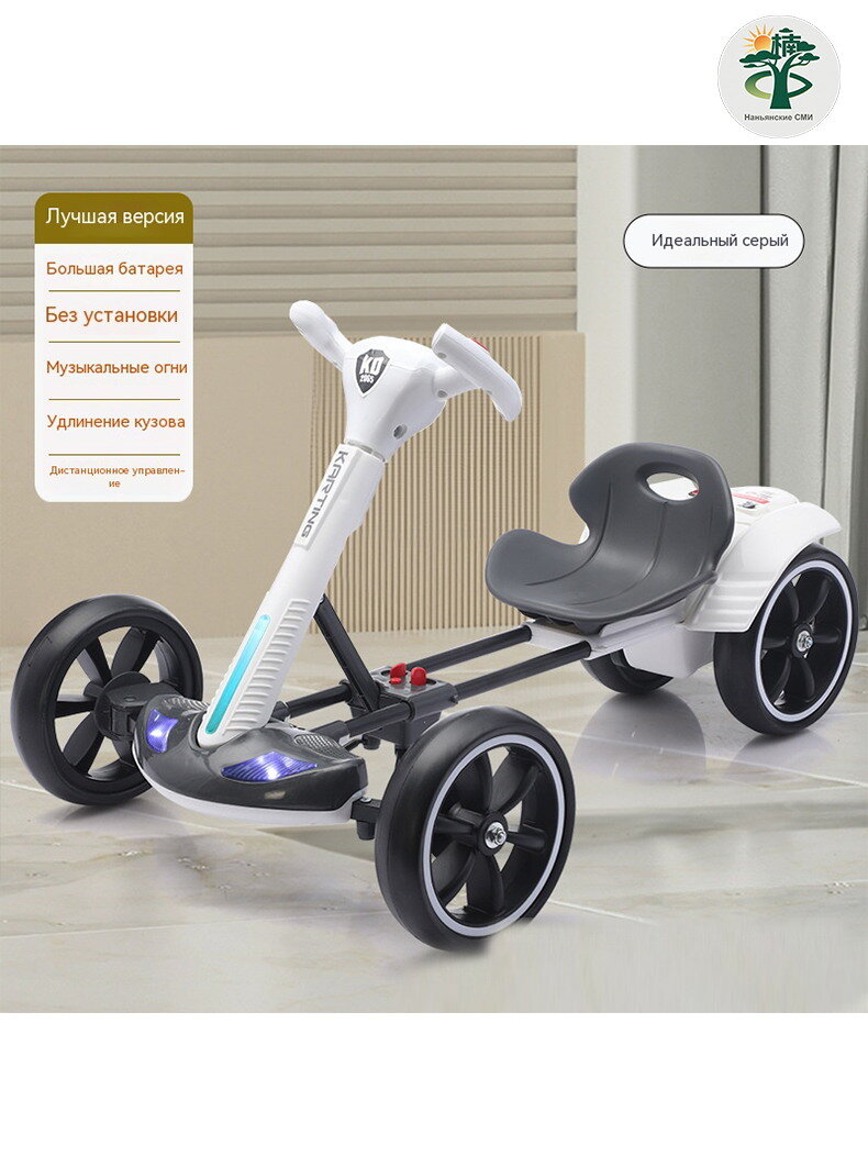 Детский складной электрический четырехколесный картинг, не требующий установки