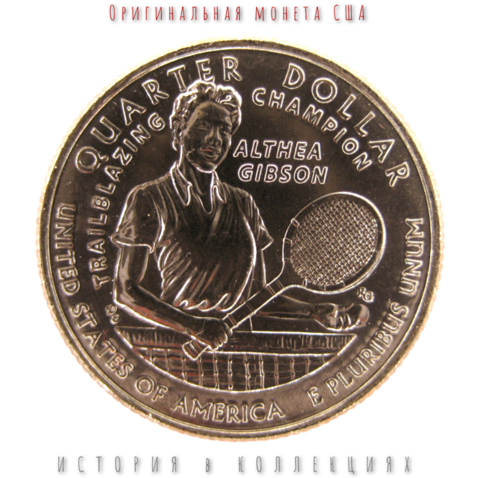 США 25 центов 2025 Теннисистка Алтея Гибсон D (20) UNC