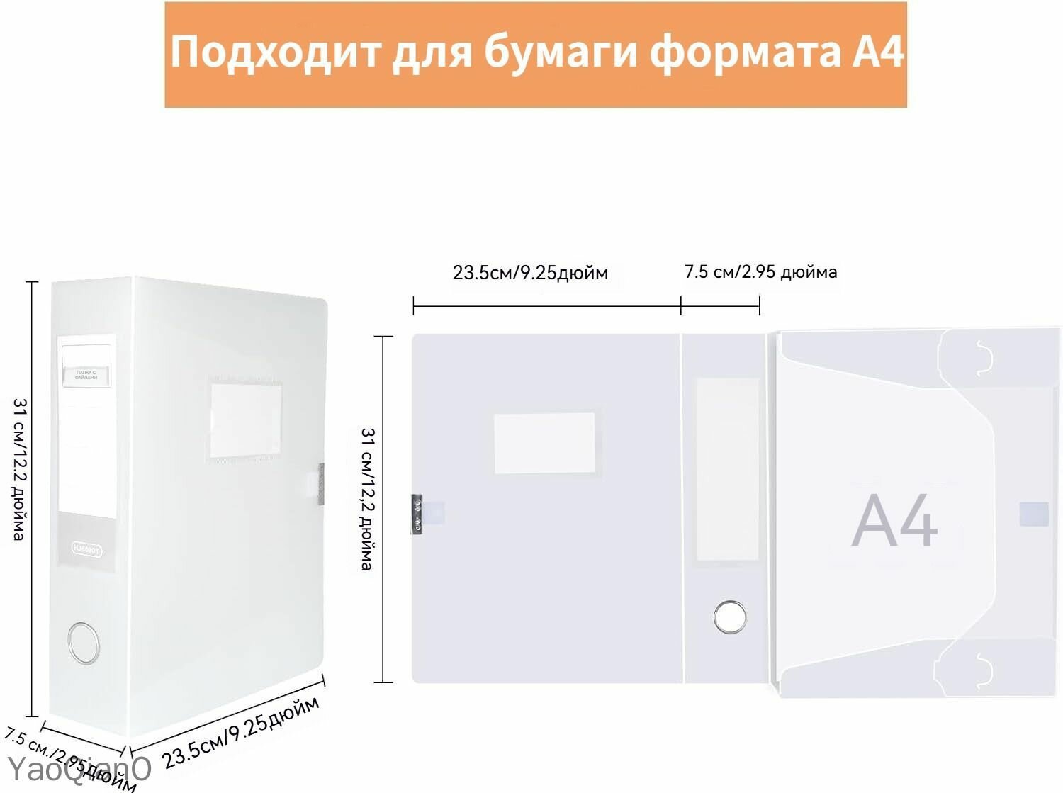 Белый набор из 6 предметов, коробка для файлов формата а4, пластиковая крышка диаметром 75 мм, для использования в школе и офисе