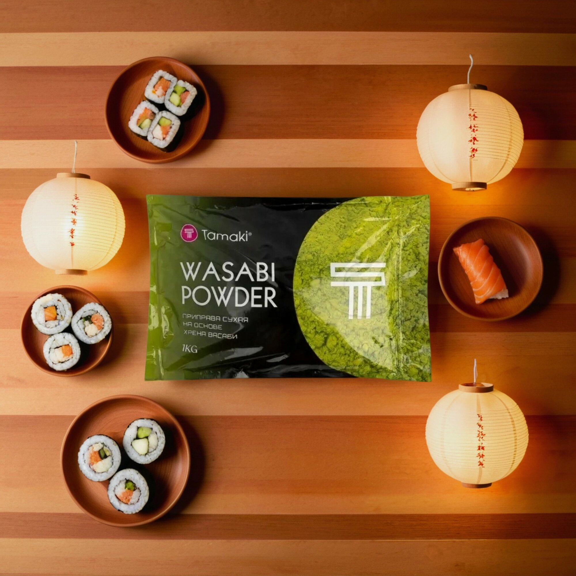 Васаби Tamaki, порошок, острая приправа, для японской кухни, 1кг