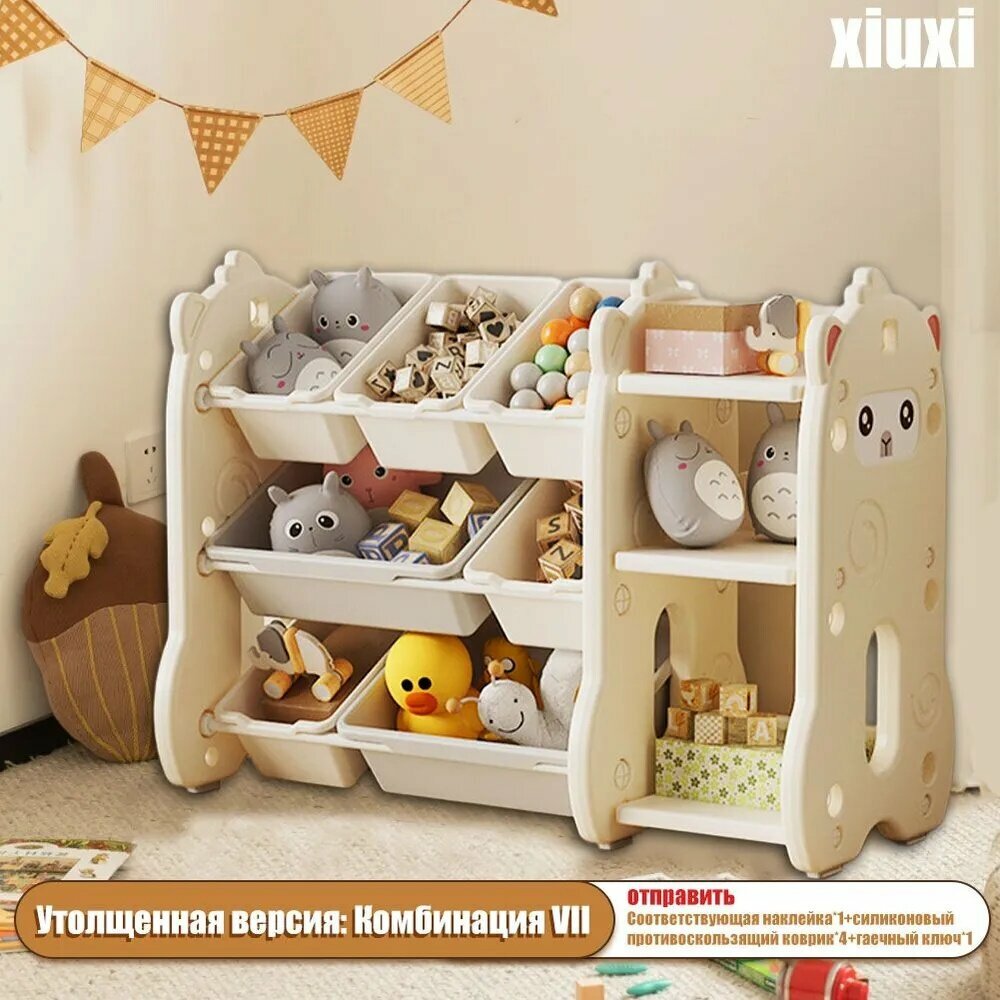 Стеллаж, 36х105.50х66 см