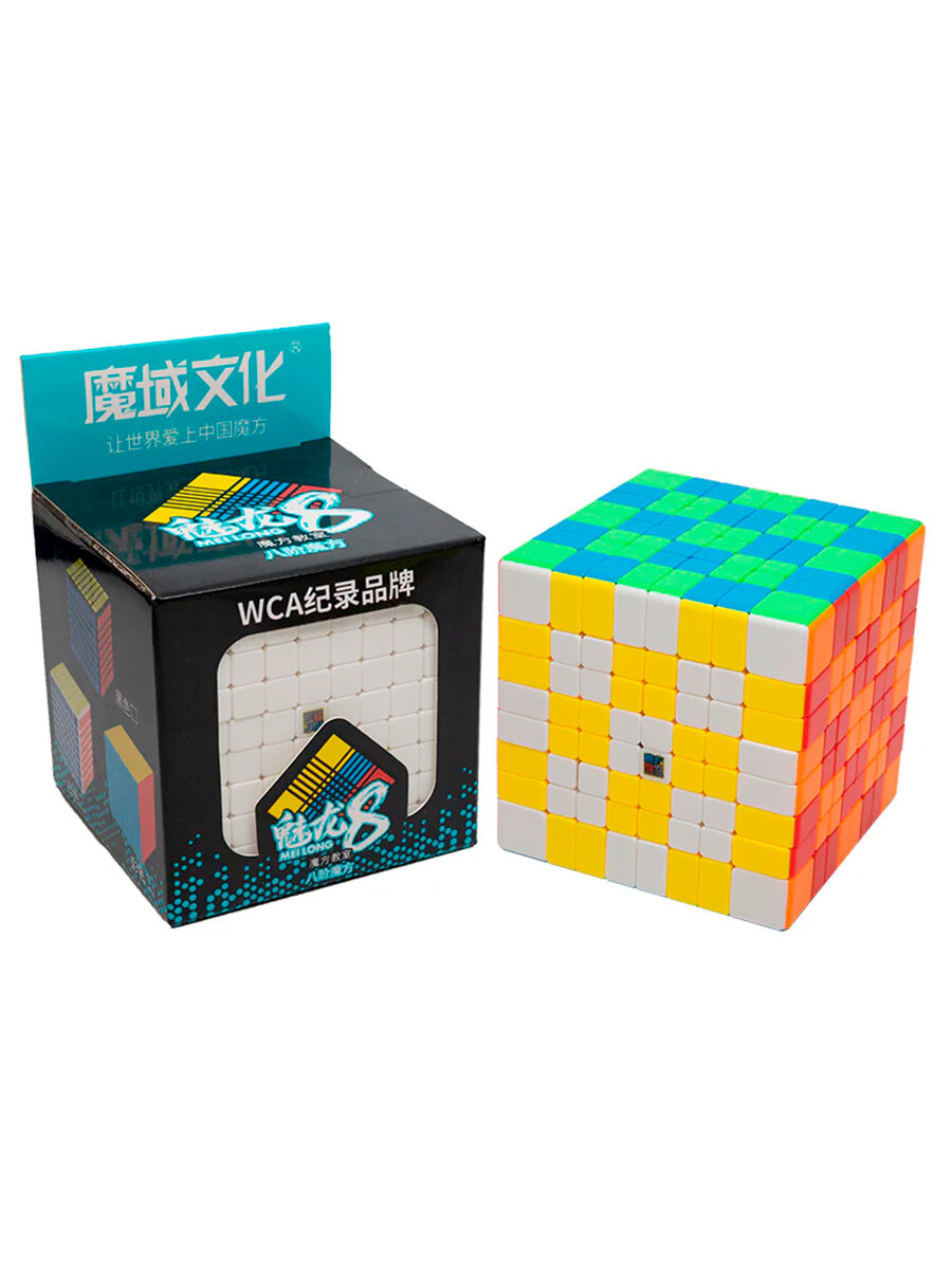 Кубик Рубика MoYu 8x8x8 Meilong, профессиональный, сложная головоломка