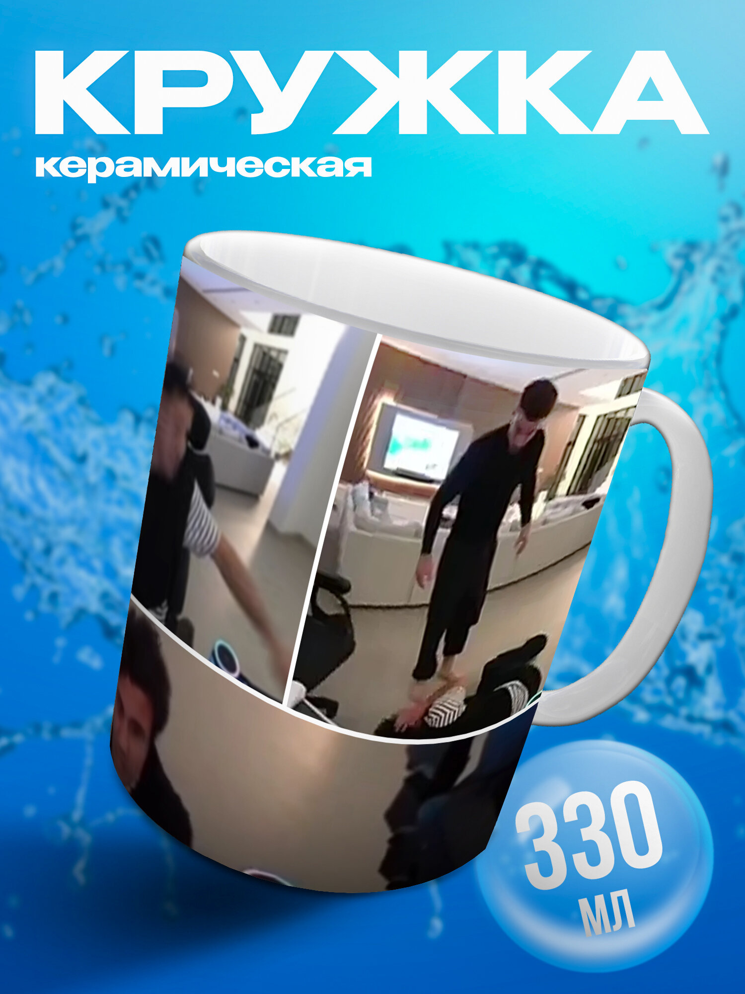 Кружка Субо Subo братик