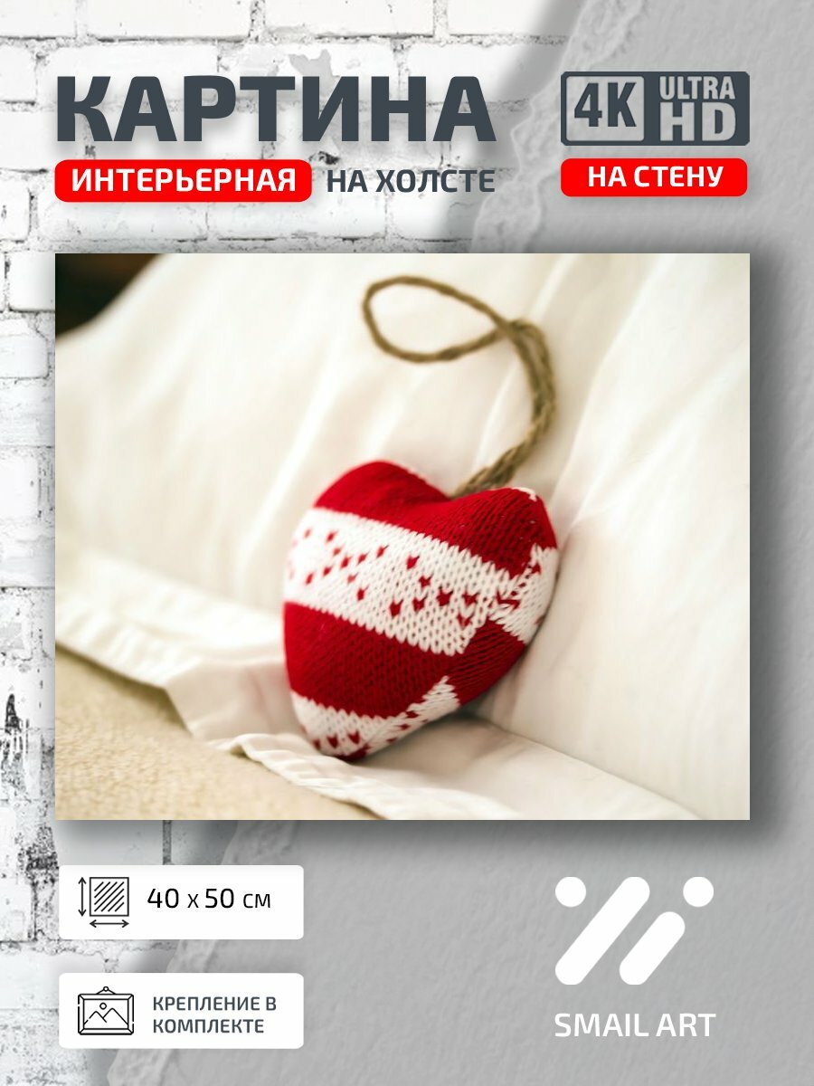 Картина на холсте интерьерная 40 на 50 на стену Ткань Mood для офиса атмосфера интерьер