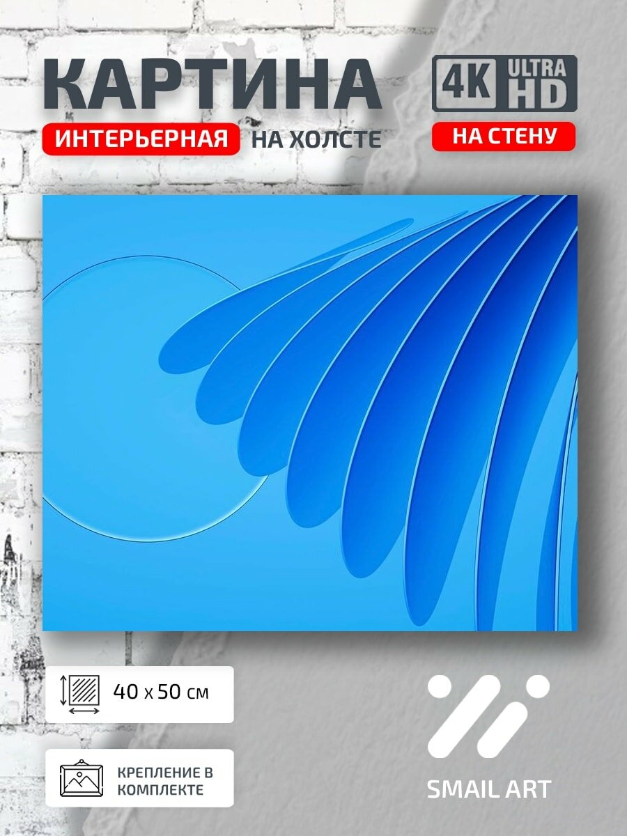 Картина на холсте интерьерная 40 на 50 на стену Геометрическое стекло для студии атмосфера