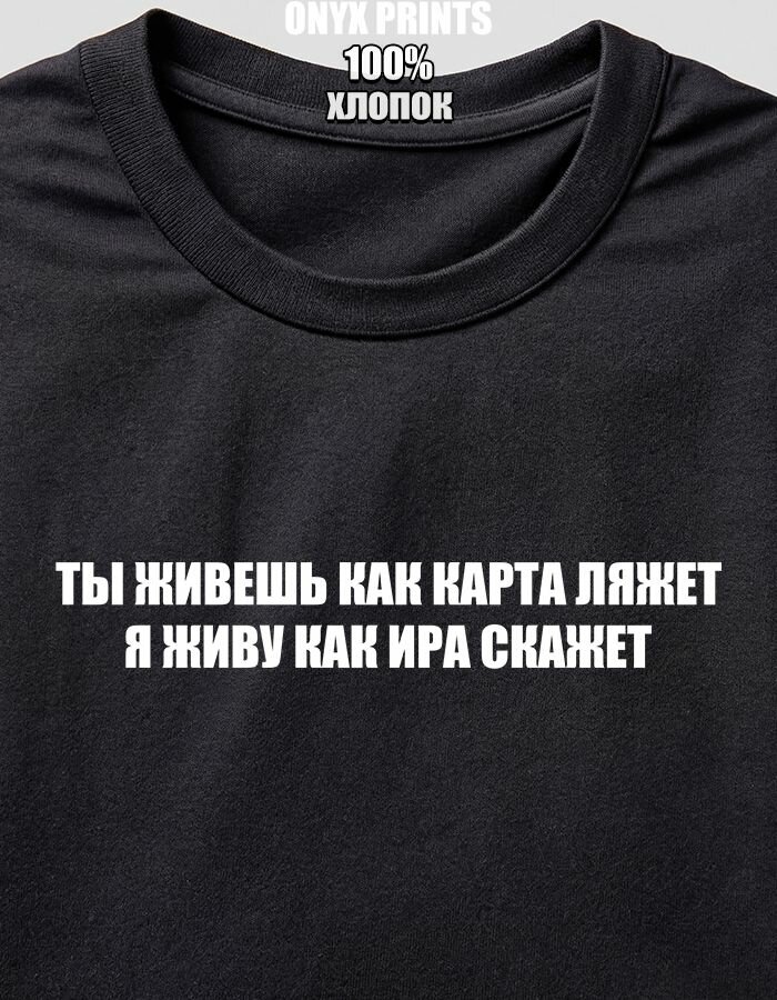 Футболка спортивная