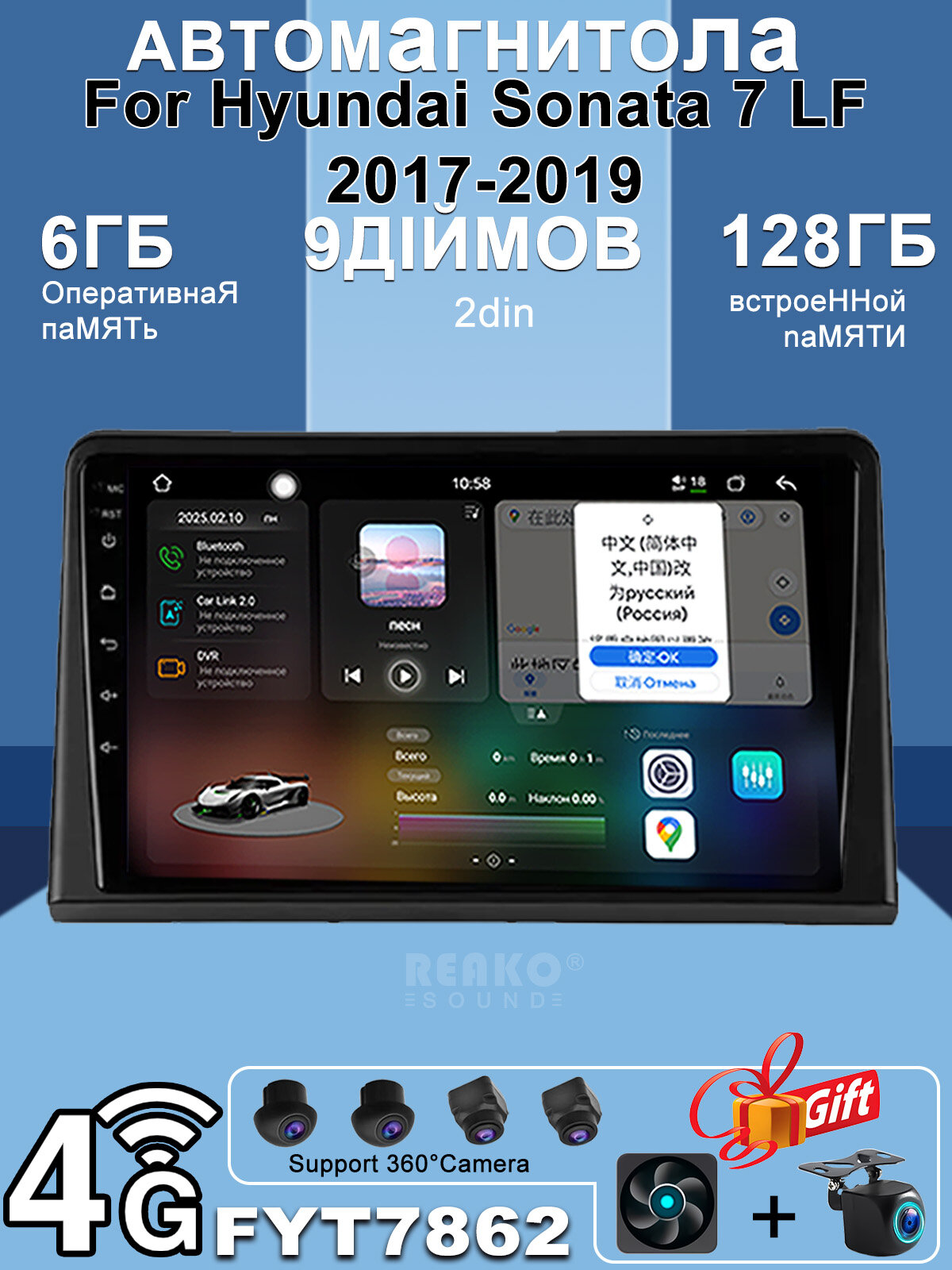 Штатная Магнитола FYT7862 для Hyundai Sonata 7 LF 2017-2019 , с камерой заднего вида. QLED экран 9 дюймов, Wifi 2din с сенсорным экраном, usb и блютузом