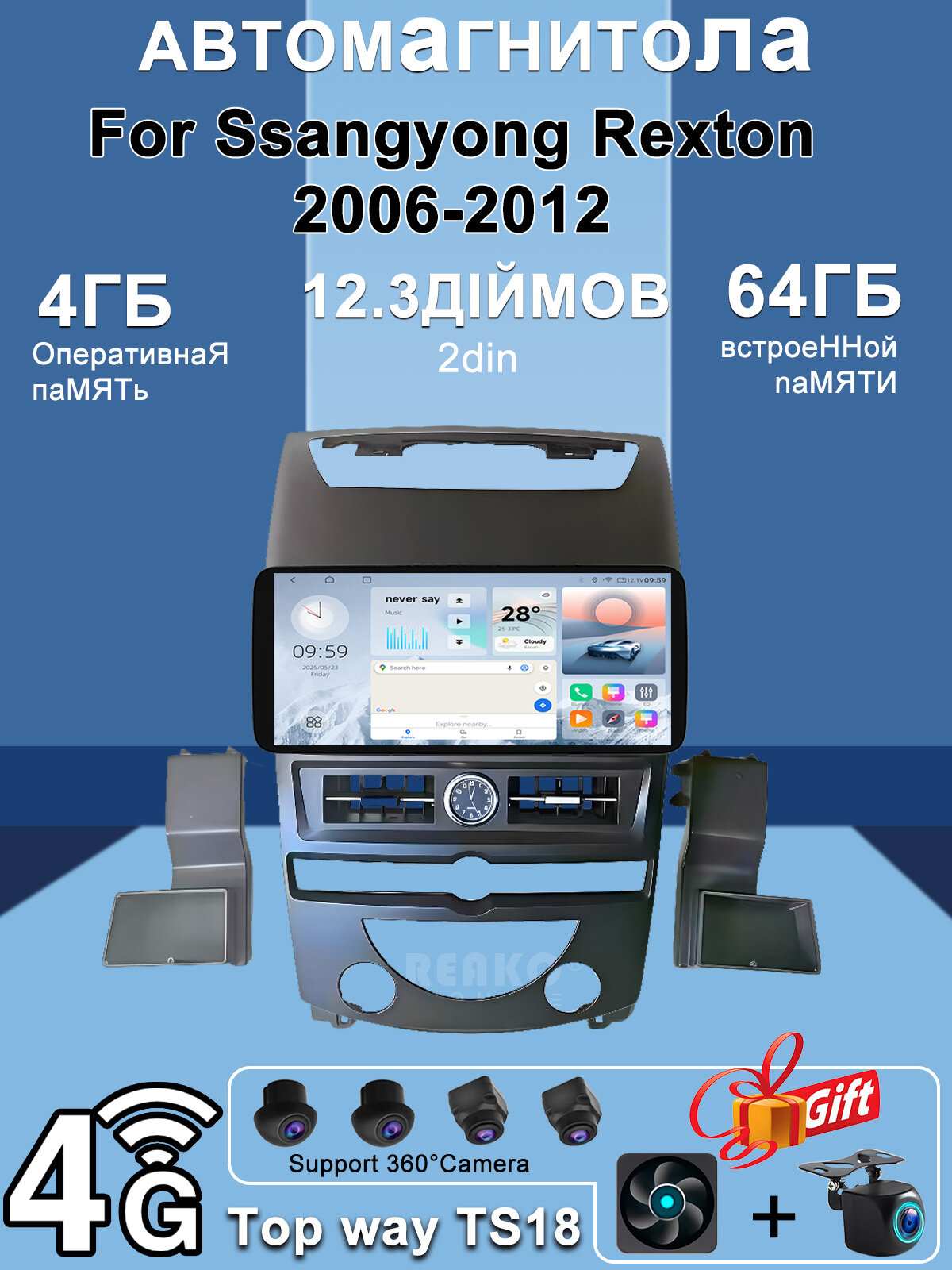 Штатная Магнитола TS18 для Ssangyong Rexton 2006-2012, с камерой заднего вида. IPS экран 12.3 дюймов, Wifi 2din с сенсорным экраном, usb и блютузом