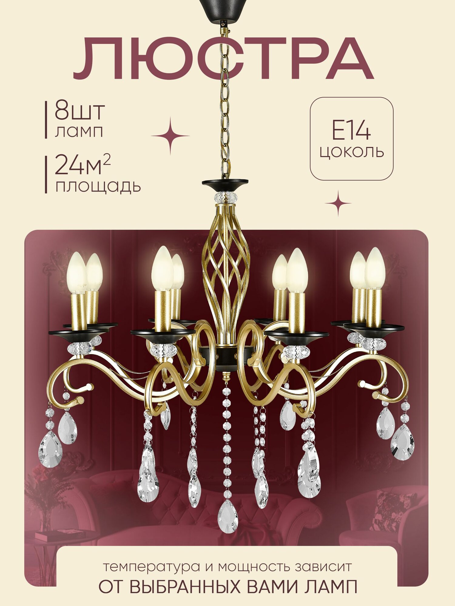 WEDO LIGHT Люстра потолочная подвесная хрустальная в спальню, гостиную