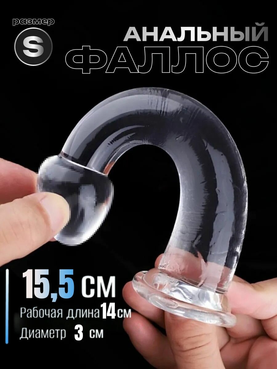 Фаллоимитатор JT