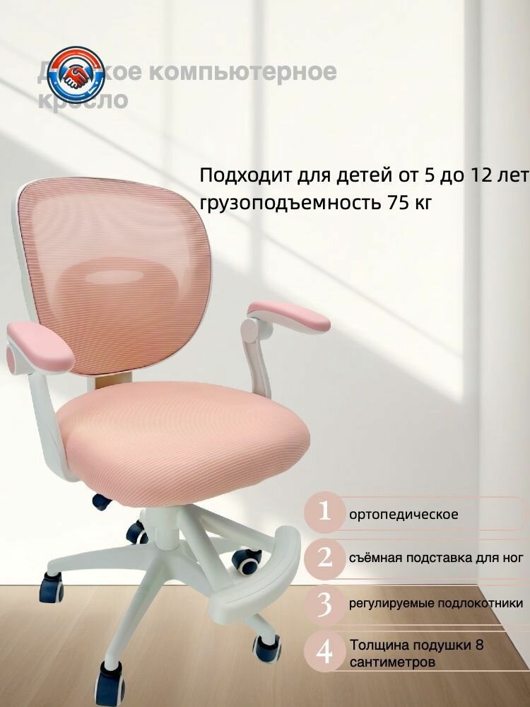 Растущее детское компьютерное кресло для школьника, пневматический подъём, подлокотники и подставка для ног, простая сборка, современный стиль, компактная упаковка