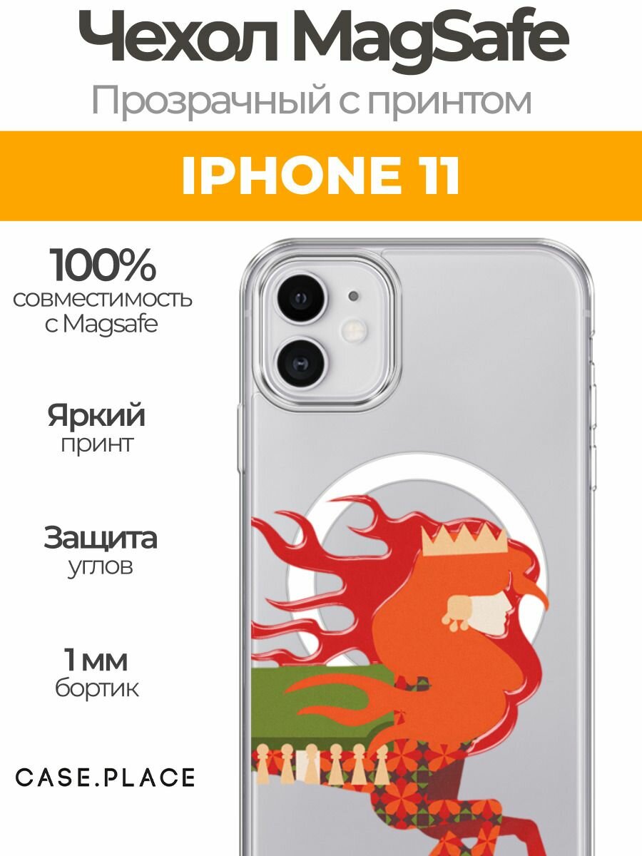 Чехол на Apple iPhone 11 (Айфон 11) MagSafe с магнитом и принтом Девушка лошадь