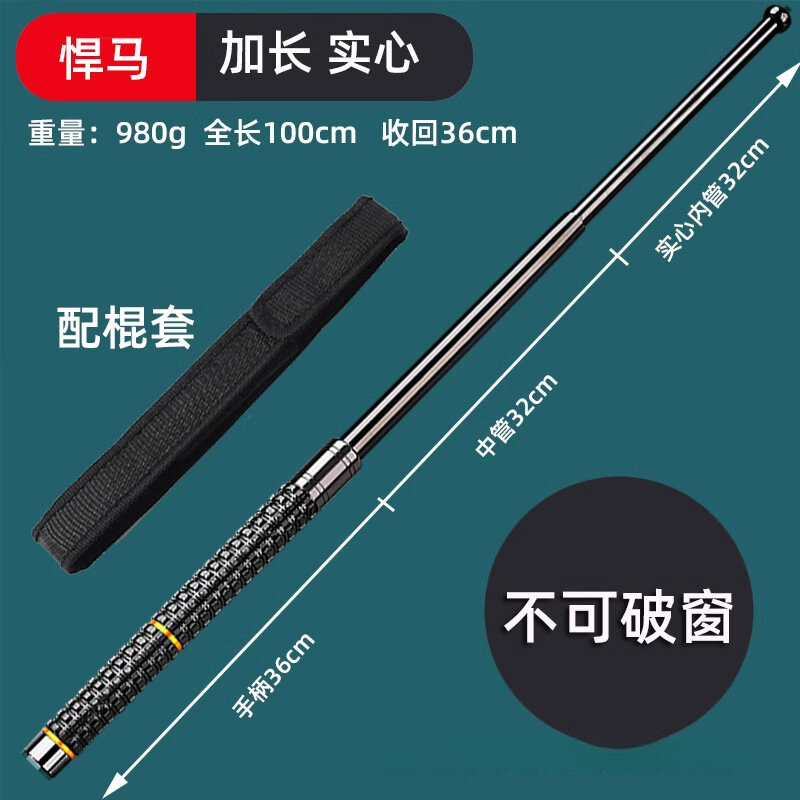 Немецкая походная палка, автомобильная антиволчья палка, многофункциональная уличная походная палка, прочная телескопическая палка для отпугивания собак