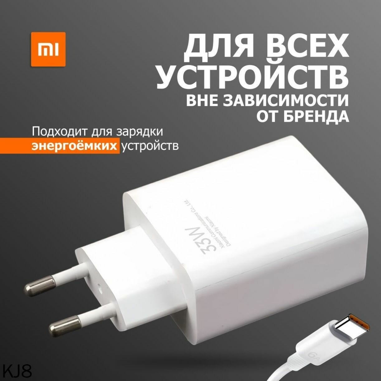 Эксклюзивный блок питания 33W с кабелем USBC для быстрой зарядки современных смартфонов Samsung iPhone и Xiaomi зарядное устройство адаптер питания 33W USB-C