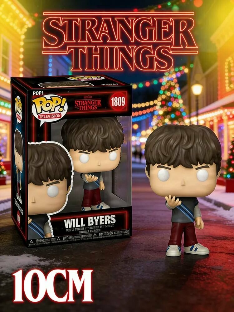 Фигурка Уилл (Will) из сериала Очень странные дела Stranger Things season 5 Will Byers 1809 ЭУилл Байер,10CM,1 шт
