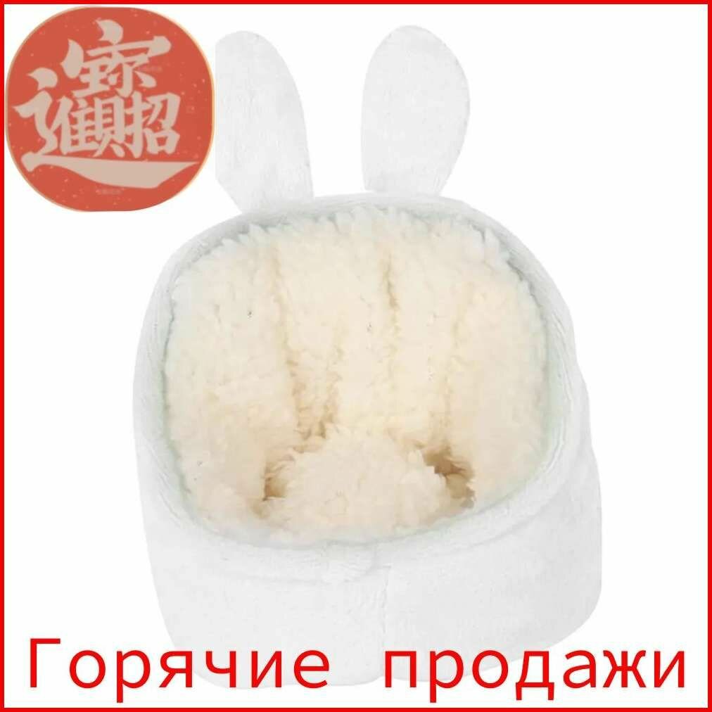 Уютное гнездо для морской свинки, домик для хомяка, аксессуар для ежика, размер 9x9x10см, белый