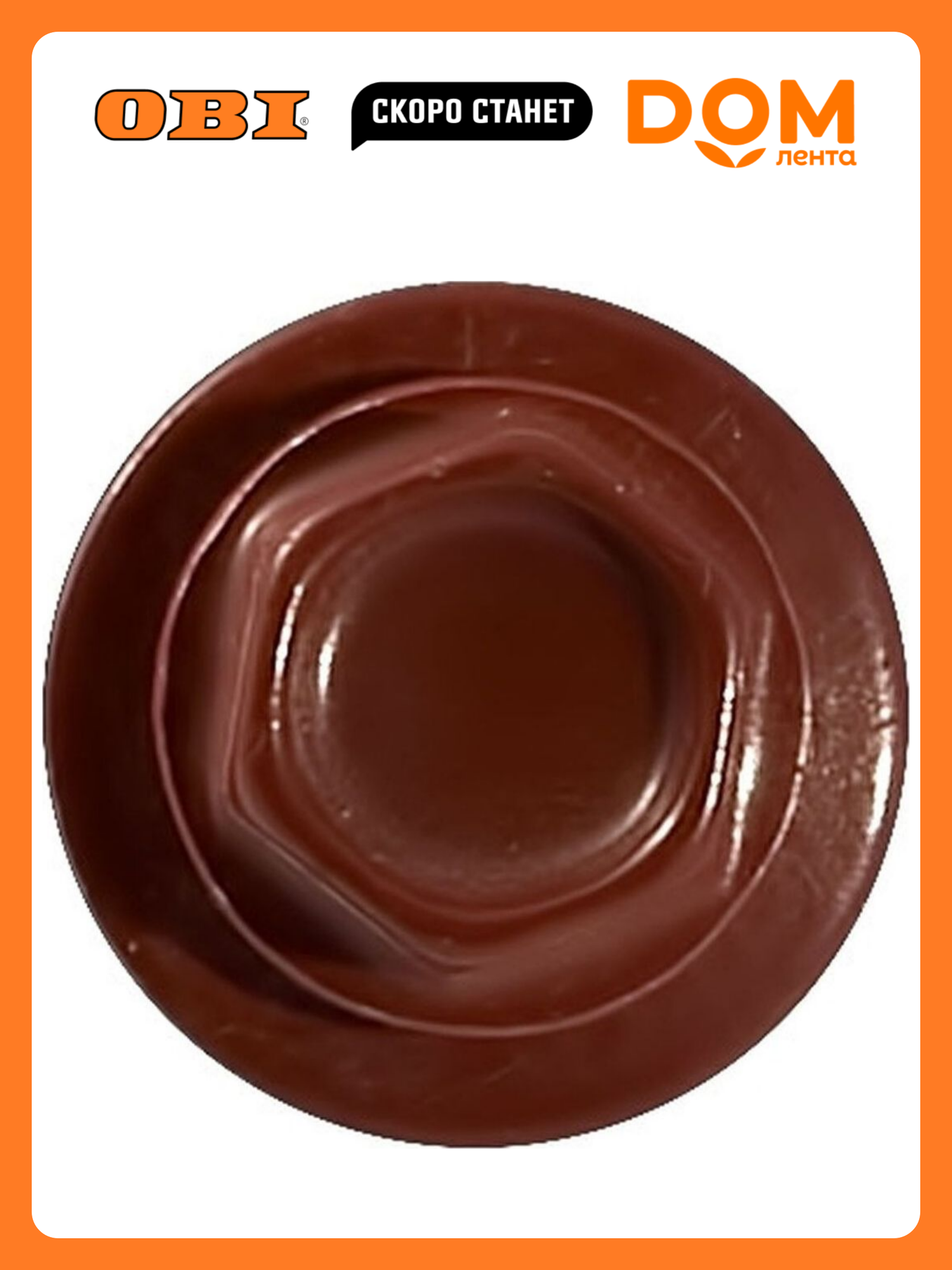 Саморезы Tech-KREP 4,8х235 мм шестигранные кровельные 250 шт