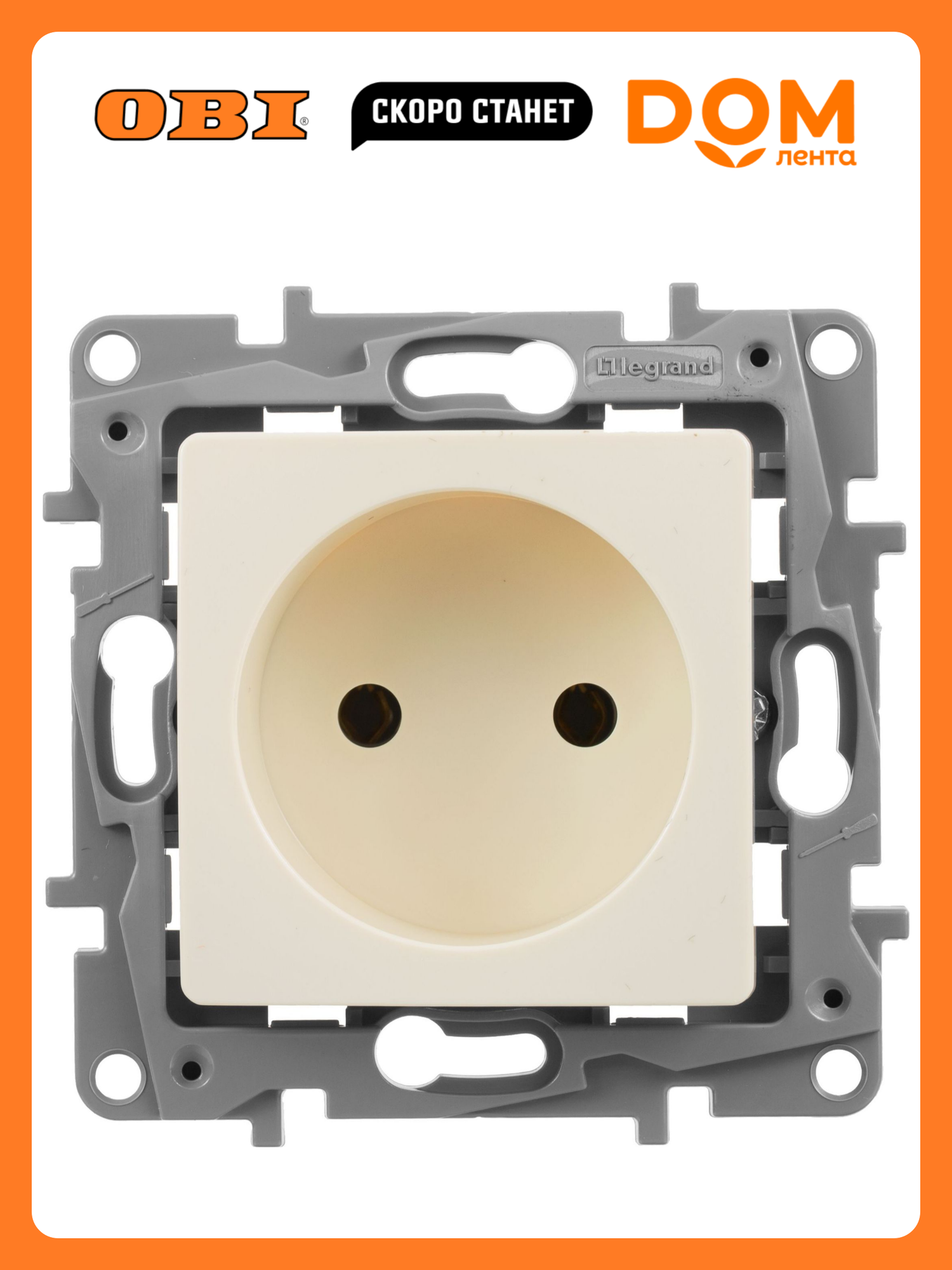 Розетка Legrand Etika, 672320, скрытый монтаж, поликарбонат, IP50, коричневый