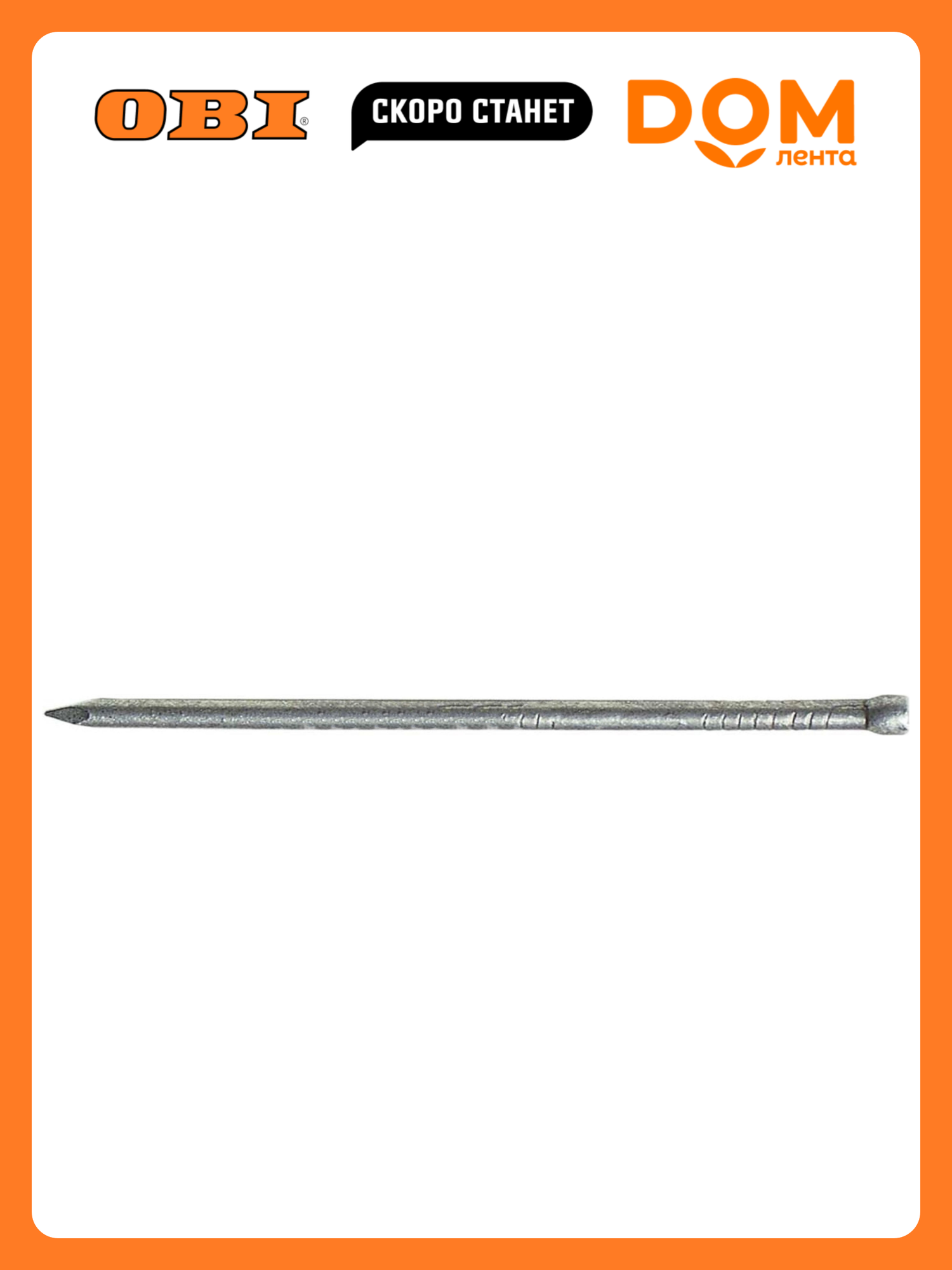 Финишные гвозди Tech-KREP Стройбат, оцинкованные, 1,8x40 мм, 260 г