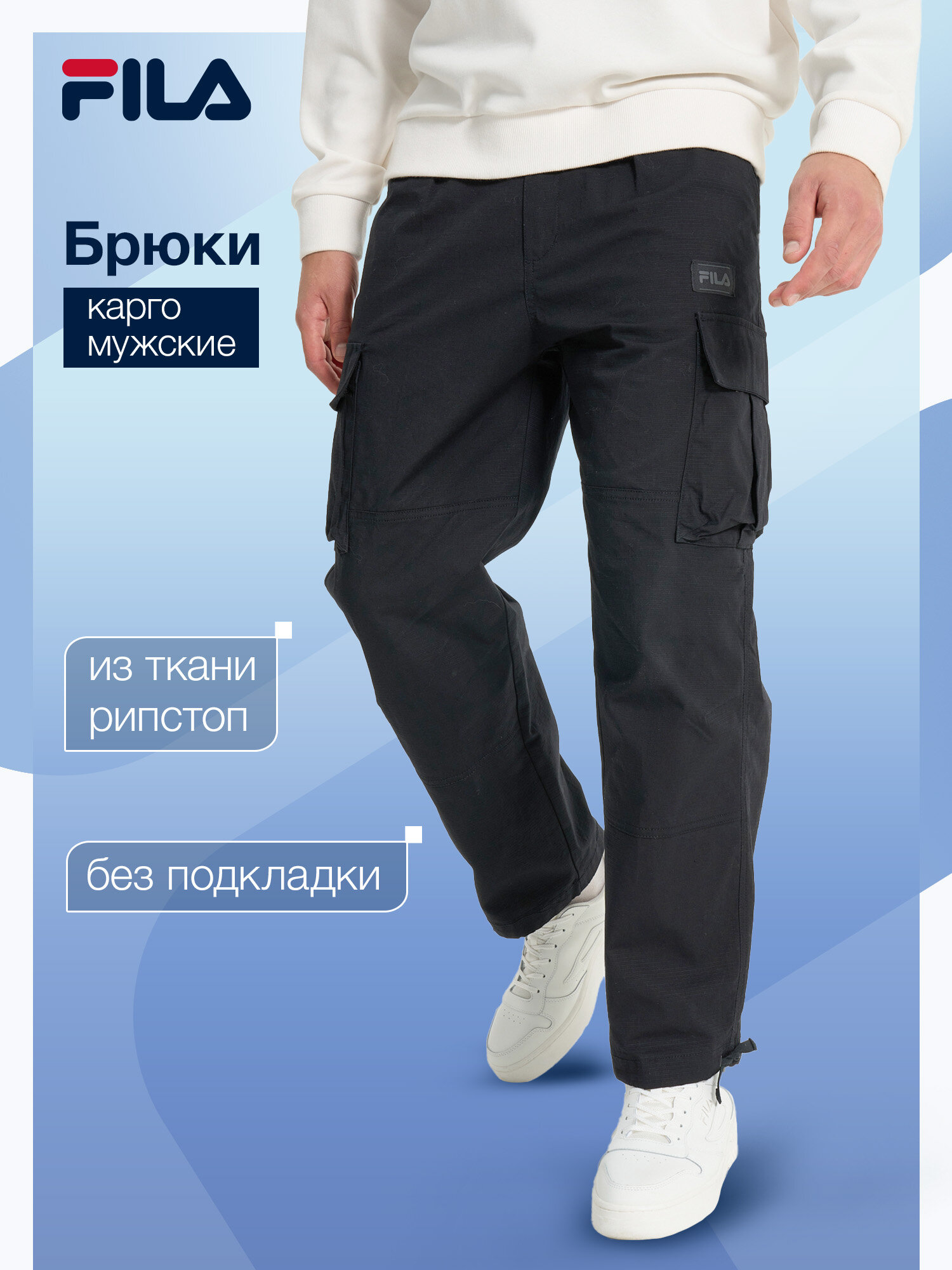 Брюки карго Men's Urban cargo pants