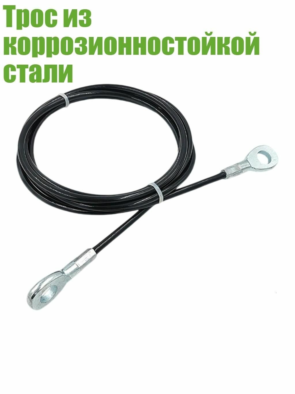 Спортивный канат