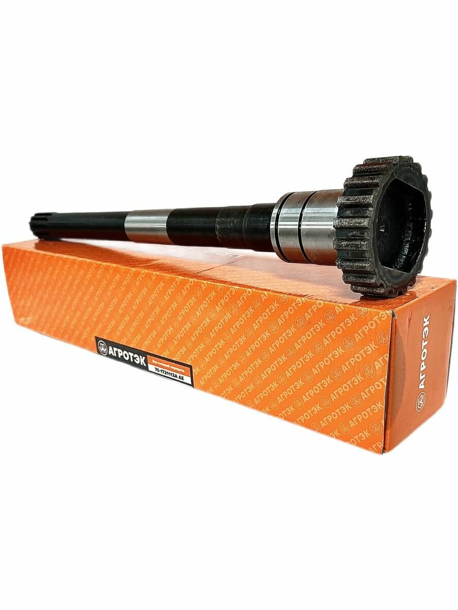 Вал силовой передачи 70-1721113А АЕ АгроТэк ( МТЗ )