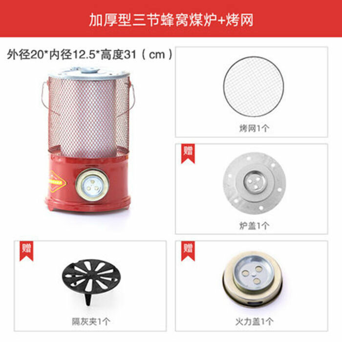 Угольная отопительная печь, печь с сотовой структурой для сжигания угля, бытовая переносная комнатная печь для использования в сельской местности зимой.