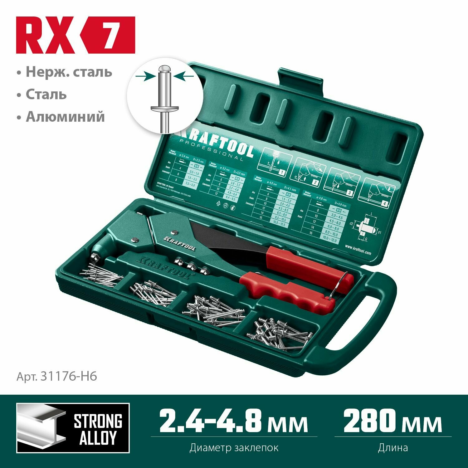 Заклепочник поворотный литой в кейсе KRAFTOOL RX-7, 360, 2.4 - 4.8 мм, арт. 31176-H6_z01