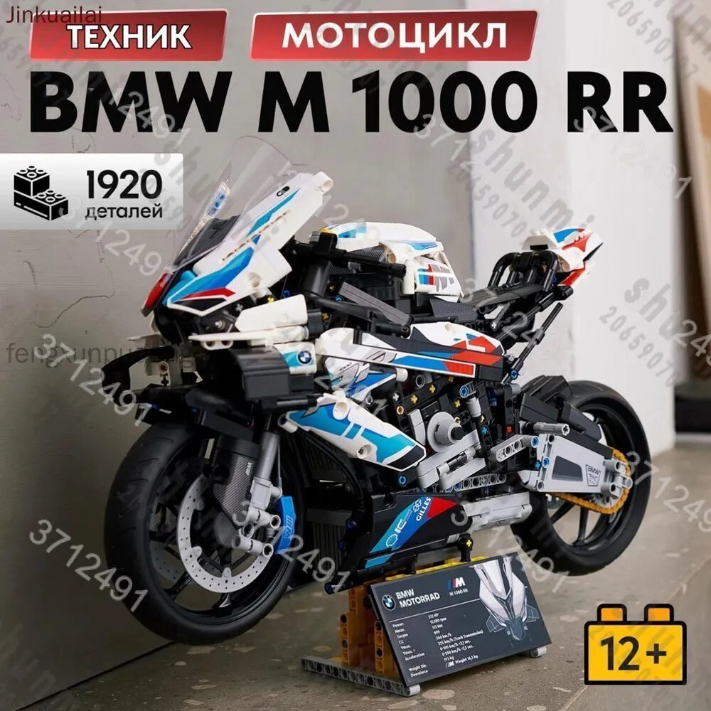 Конструктор LX Техник Мотоцикл BMW M 1000 RR на подставке, 1920 деталей подарок для мальчиков, сборная модель супербайк БМВ, лего совместим, совместим с Lego TechnicG