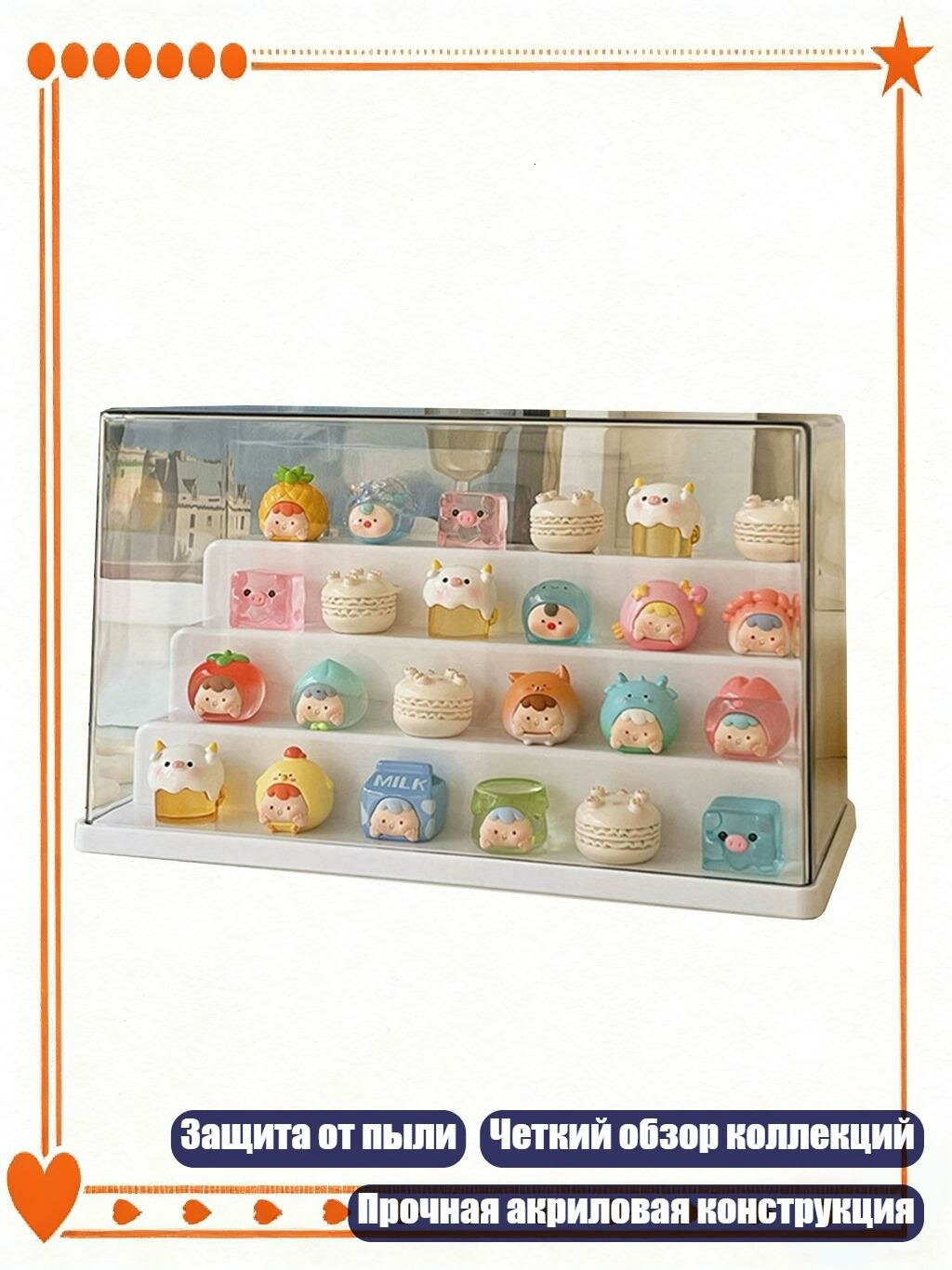 Акриловый стеллаж для экспонатов, Белый