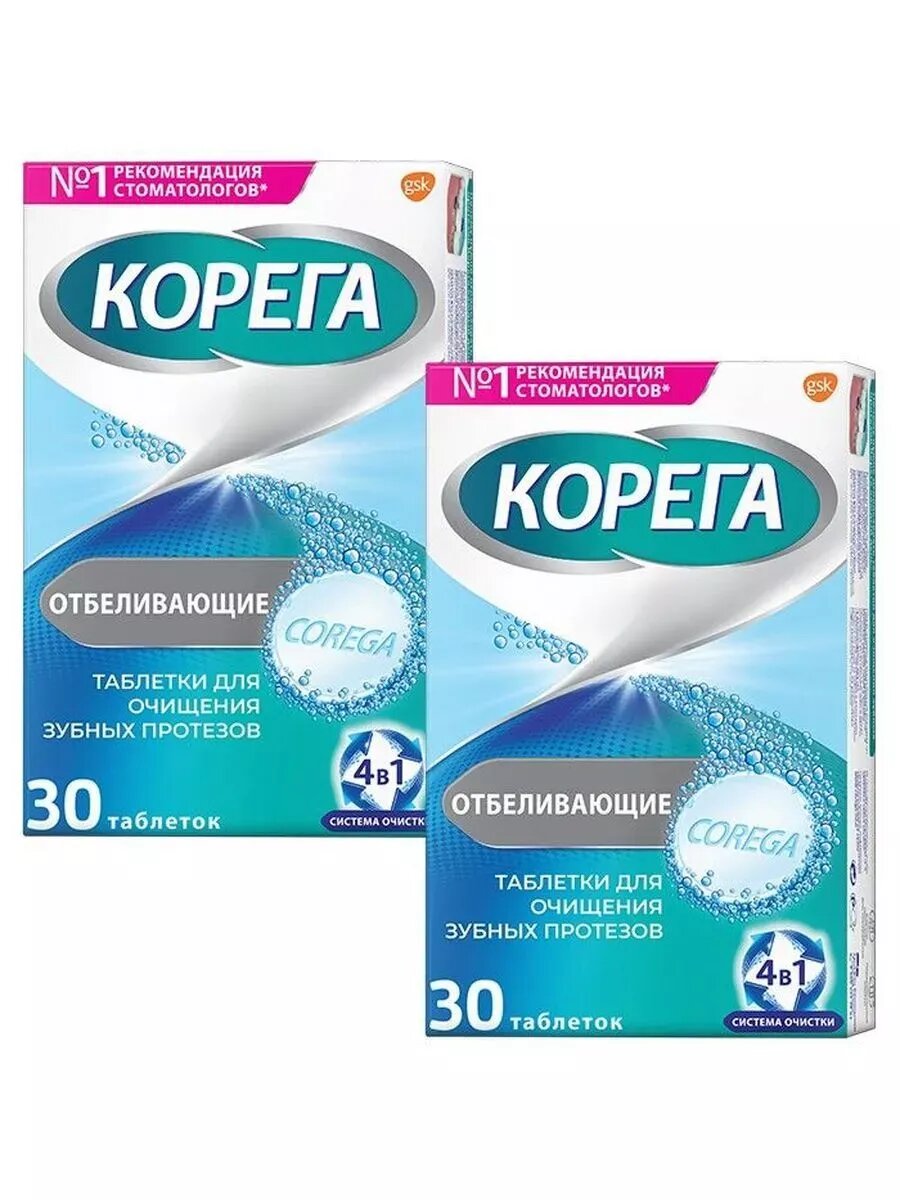 Дентал вайт д/отбелив з/протезов n3 30 шт-2 уп