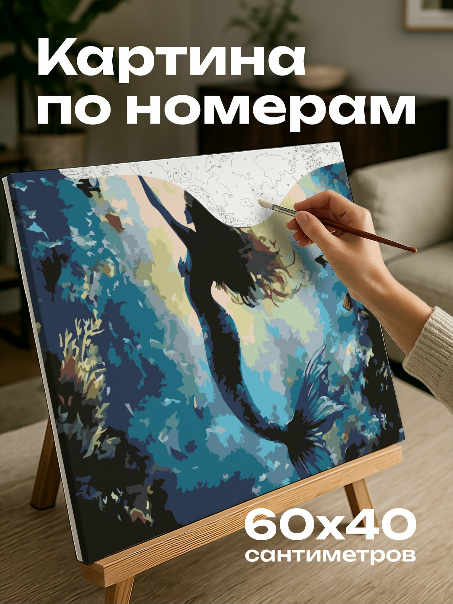 Картина по номерам 60x40 см, картина, масло, русалка, океан, биолюминесцентное сияние, глубоководные существа