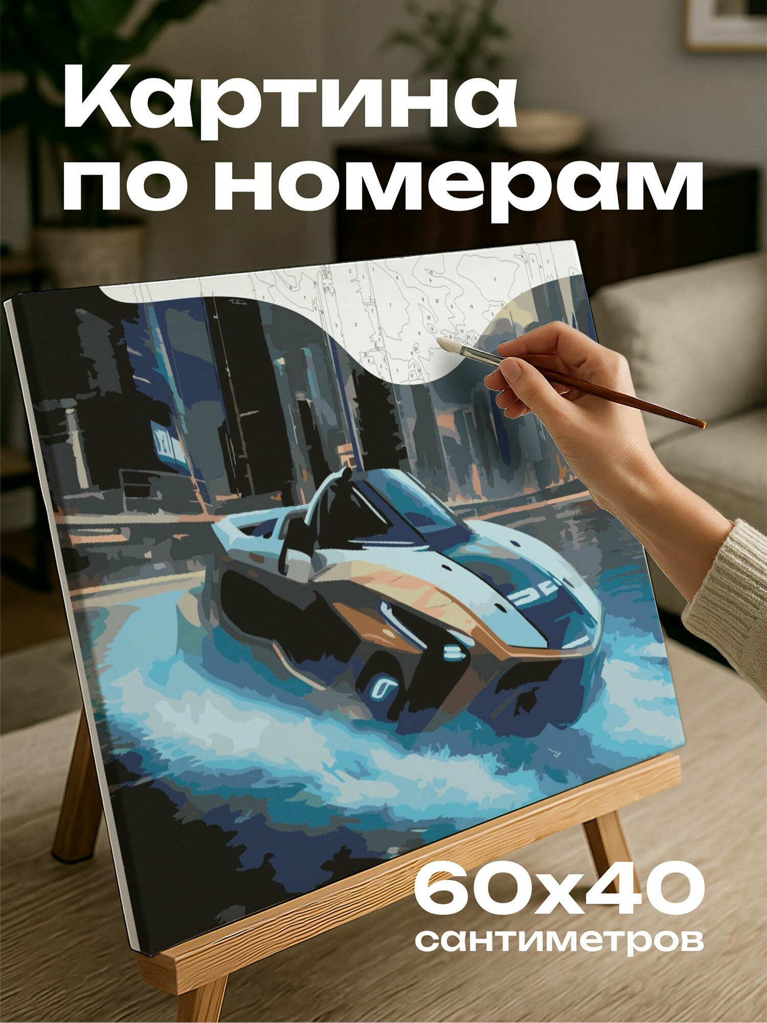 Картина по номерам 60x40 см, футуристический моряк, высокотехнологичный костю, продвинутая лодка, светодиодные огни