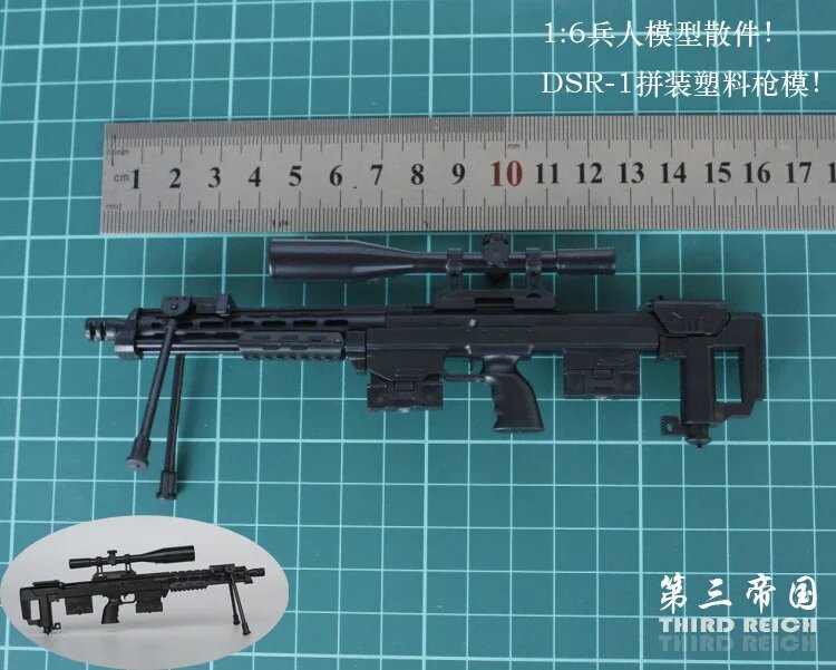 1/6 AWM SVD 98K снайперская винтовка MK14, модель штурмовой винтовки с покрытием для 12 дюймов, реквизит для экшн-фигурки, пластиковая игрушка для сборки