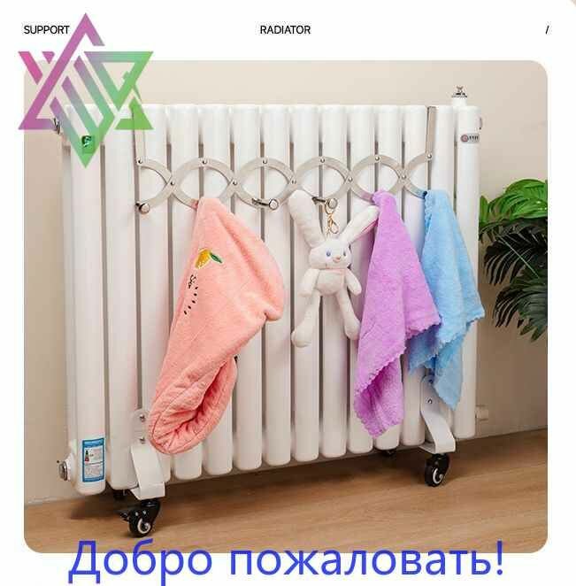 Крючок для радиатора, выдвижной кронштейн из нержавеющей стали, прочный и простой в хранениикрючки на батарею для сушки обуви