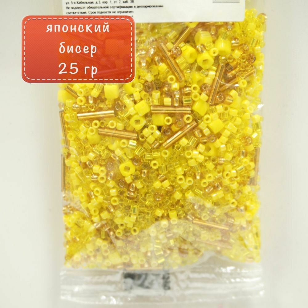 Бисер ассорти 01 жёлто-золотое 25 гр "Toho"