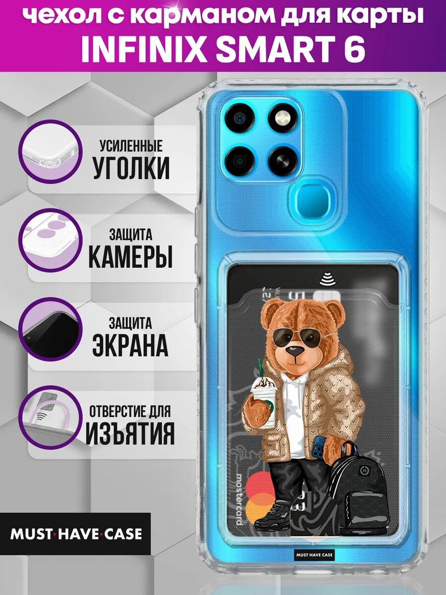 Чехол на Infinix Smart 6 с картой с принтом