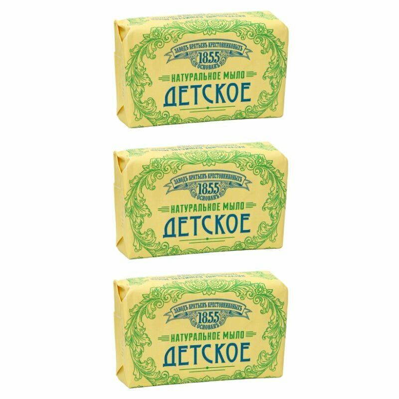 Заводъ Братьевъ Крестовниковыхъ Мыло туалетное детское, 190 г, 3 штуки
