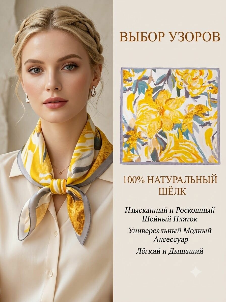 Шарф  для женщин,53х53 см, универсальный, синий — фото 1