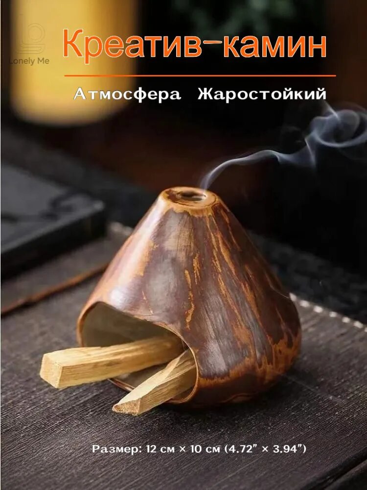 Подставка для благовоний ручной работы керамическая подставка Palo Santo подходит для палочек и колбочек-используется для ароматерапии, духовной медитации, йоги, подарков для украшения дома