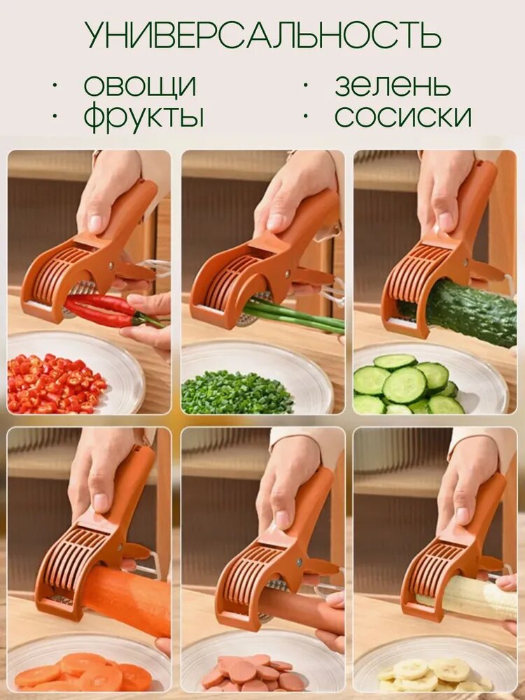 Овощерезка, слайсер — фото 1