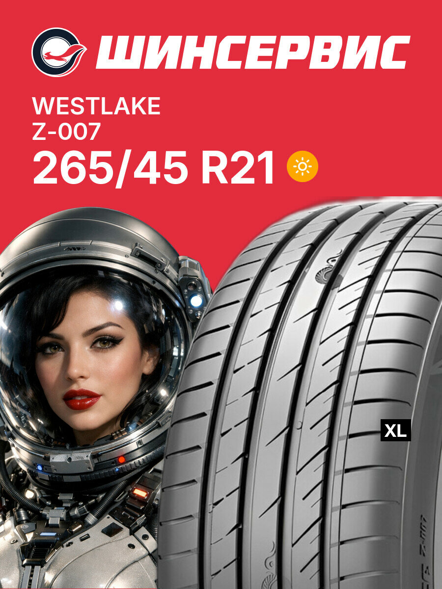 Летняя шина Westlake Z-007 265/45 R21 108 Y, летняя автомобильная резина